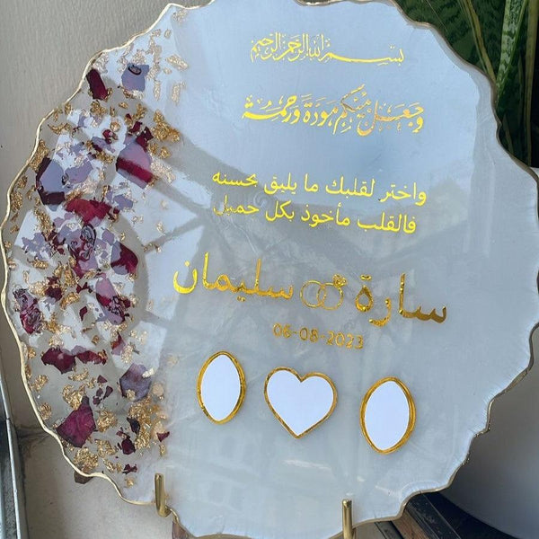 Custom Fingerprint Resin Plate | Resin Art in UAE – Hyacinth Arts